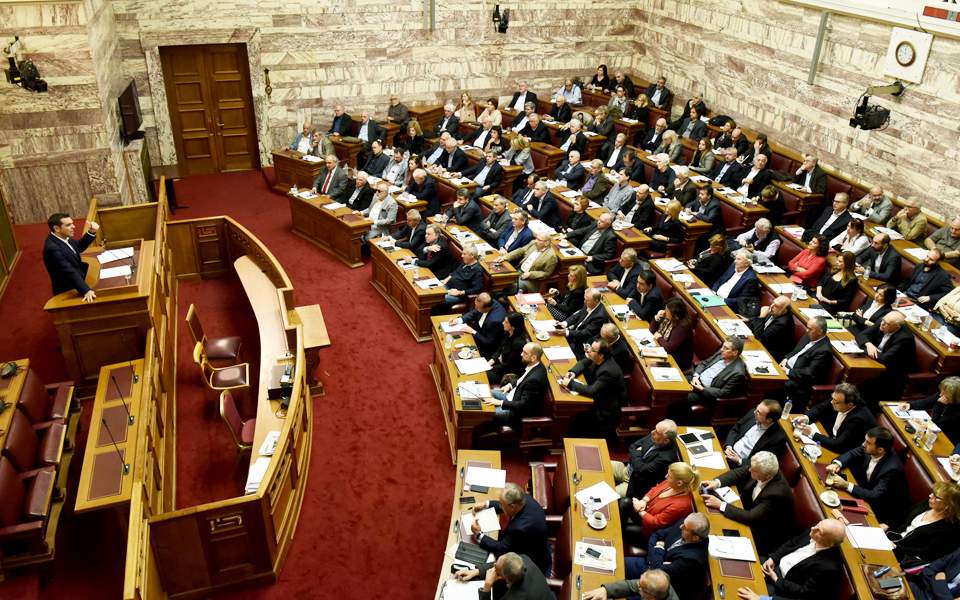 Ερώτηση βουλευτών του ΣΥΡΙΖΑ για τη διασφάλιση καθολικής πρόσβασης στα ...